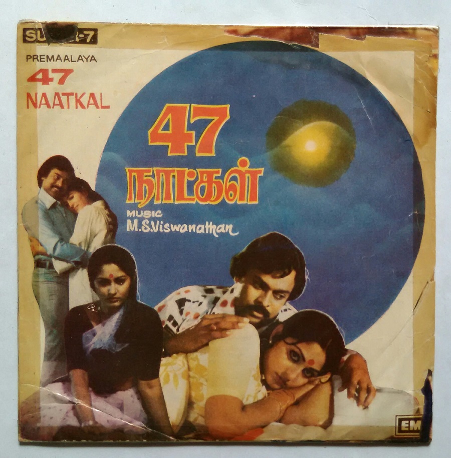 47 days - Thaaii Magazine